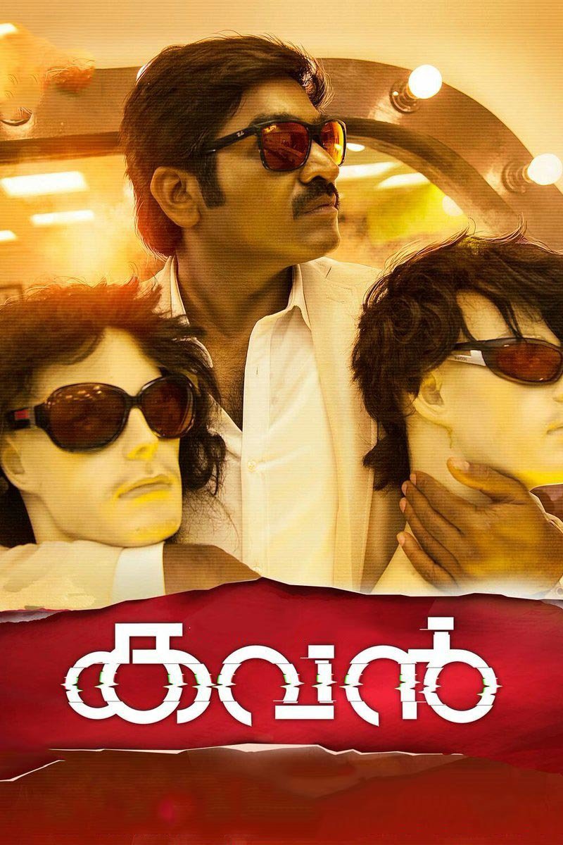 Download Movie Kavan Image