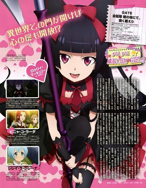 Gate - Desktop Wallpapers, Phone Wallpaper, PFP, Gifs, and More!