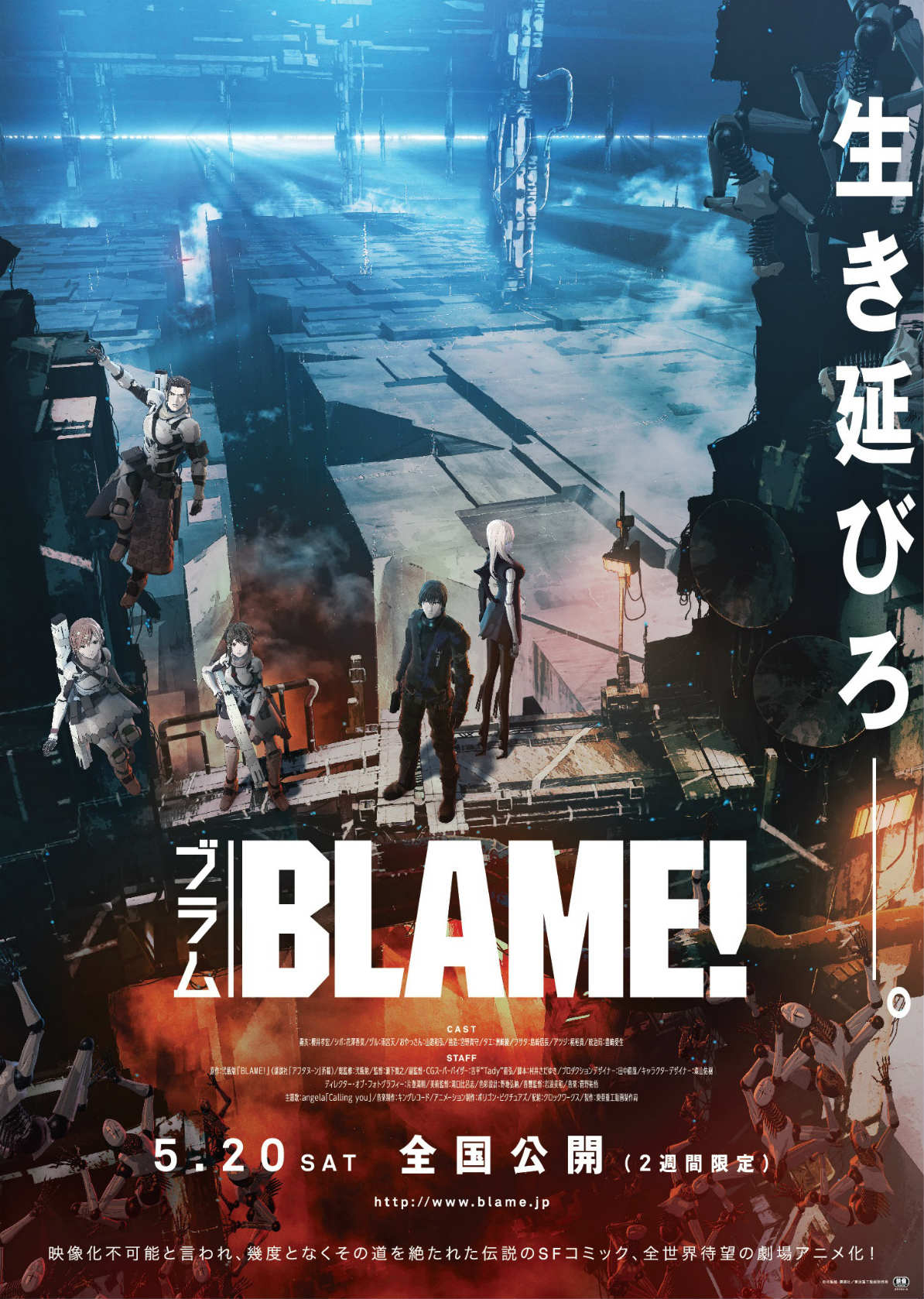 Download Movie Blame! Anime Sci Fi Poster Sci Fi Anime Image
