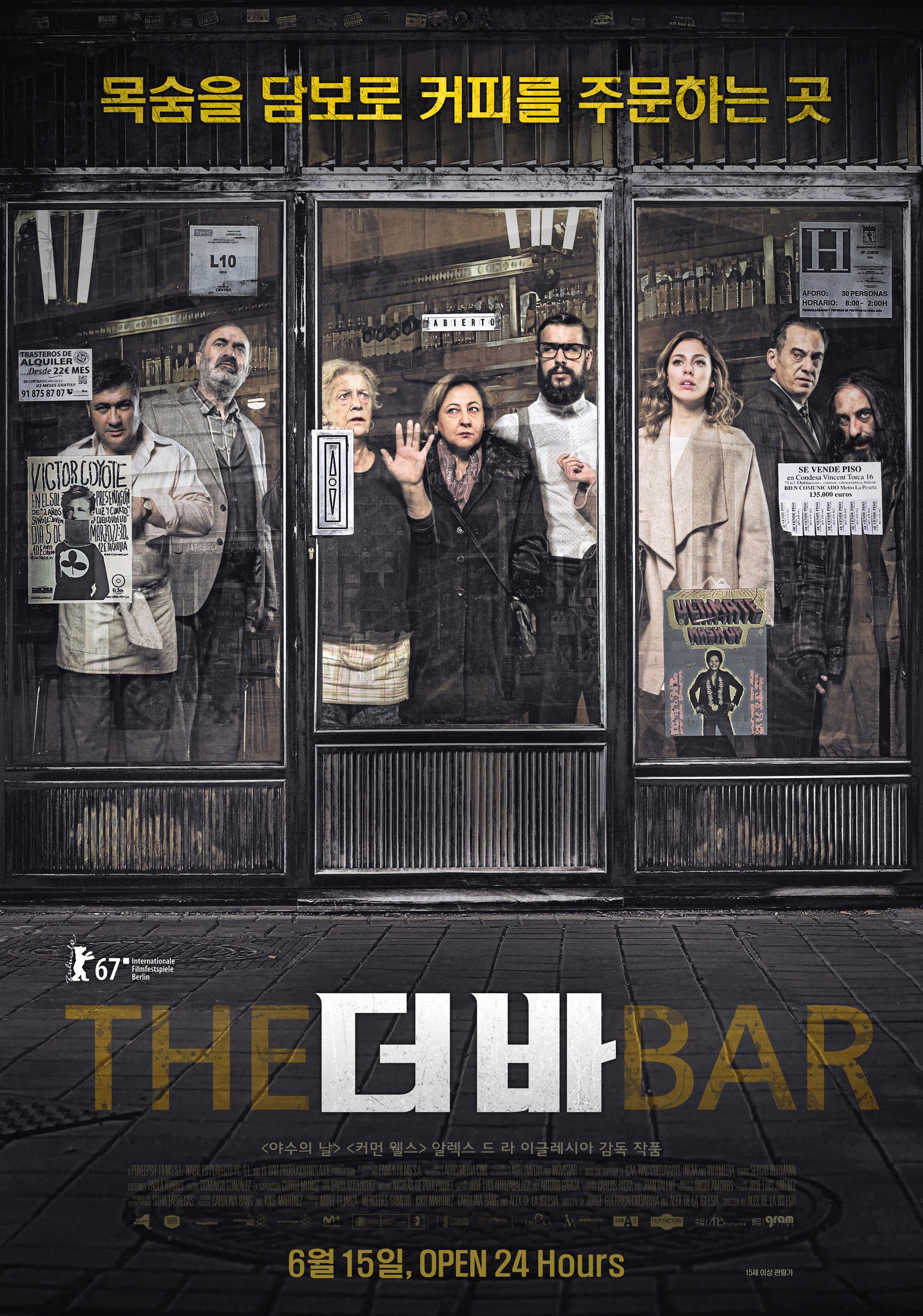 The Bar Picture - Image Abyss