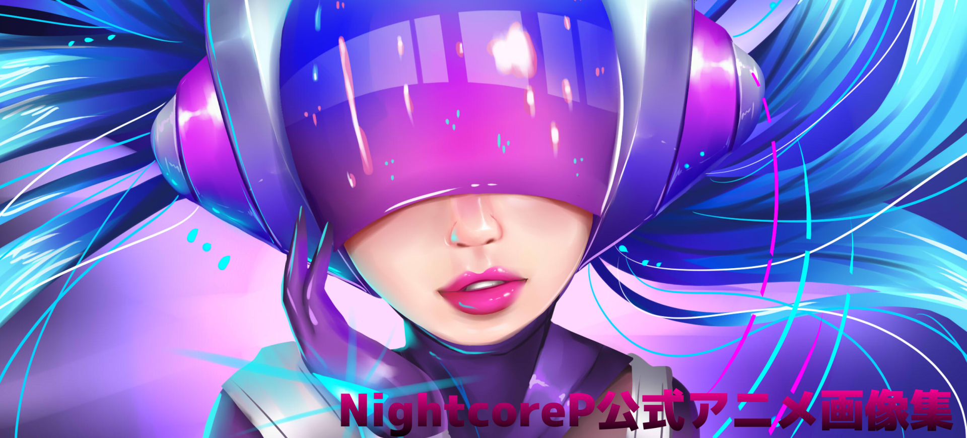 Nightcore - Desktop Wallpapers, Phone Wallpaper, PFP, Gifs, and More!