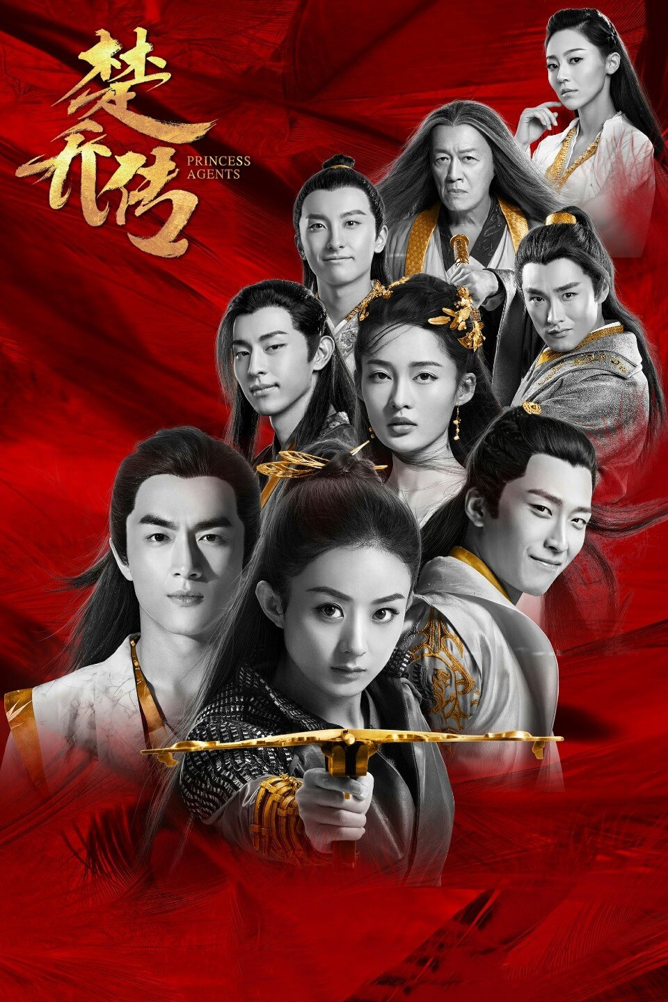 Princess Agents Picture - Image Abyss