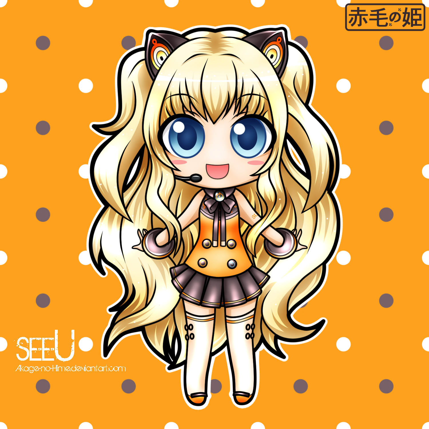 SeeU - Image Abyss