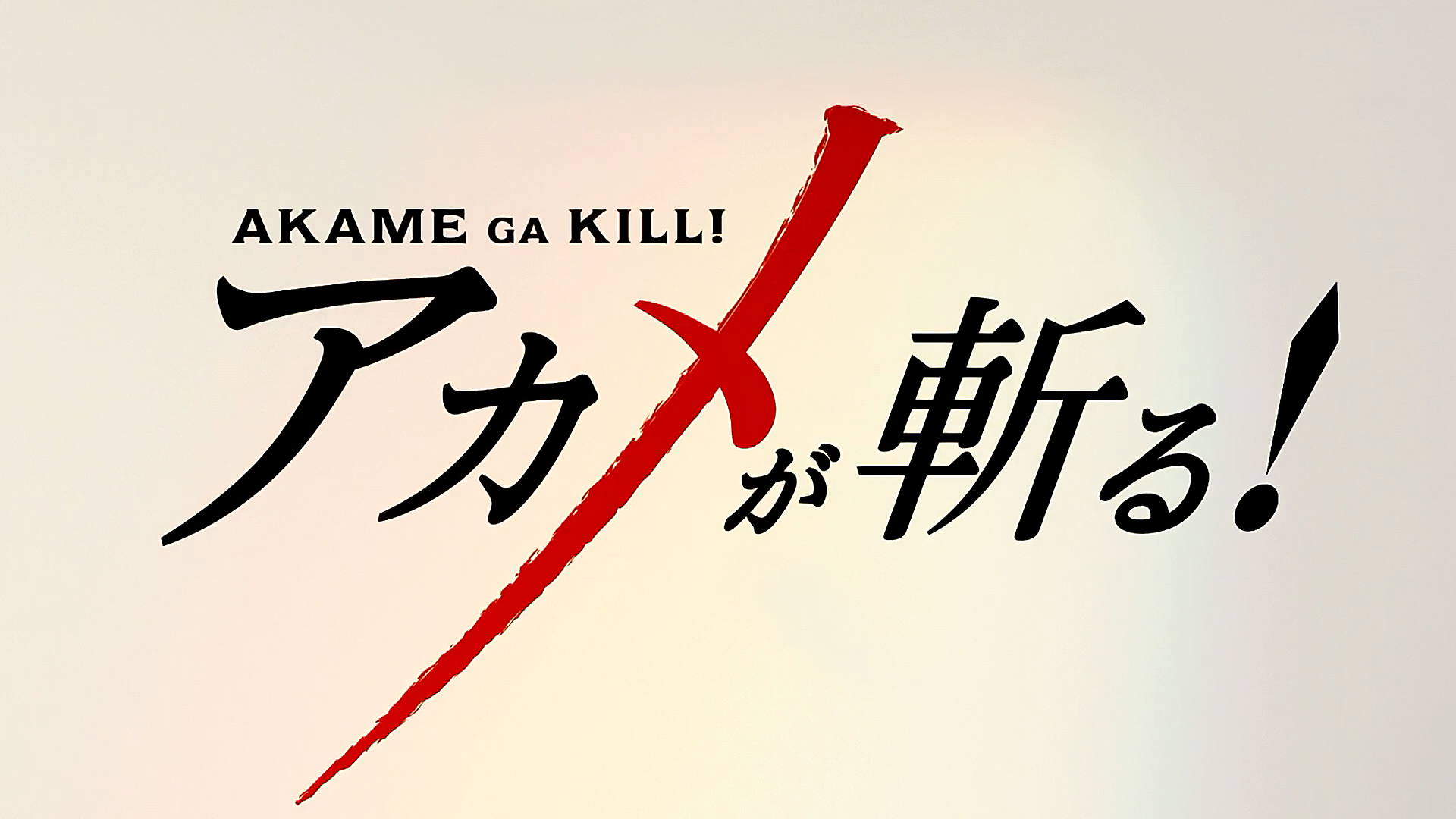 Akame ga Kill! — Crimson Slash Anime Logo