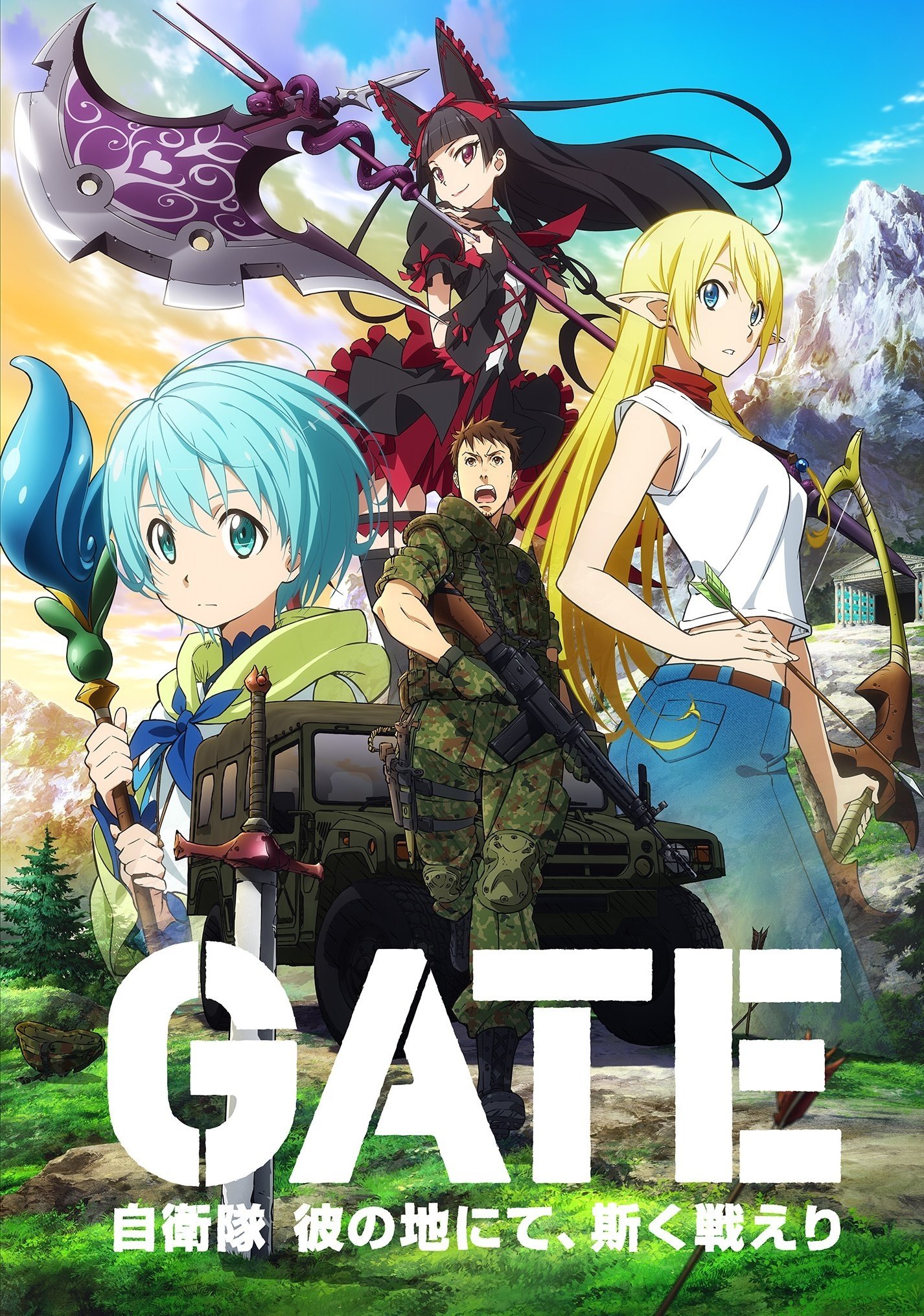 Download Anime Gate (2015) Image