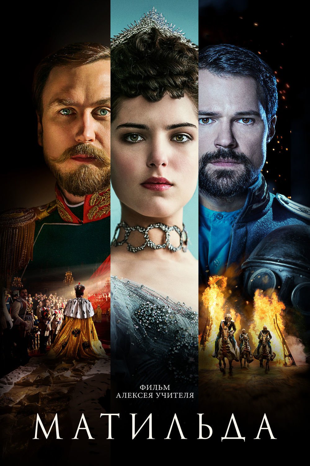 Mathilde Picture - Image Abyss