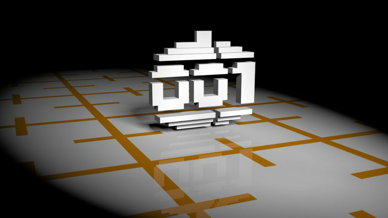 Download Video Game Paradroid Image