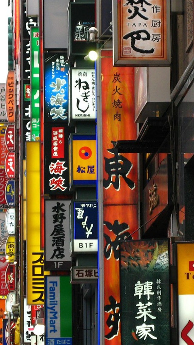 Sign Picture - Image Abyss