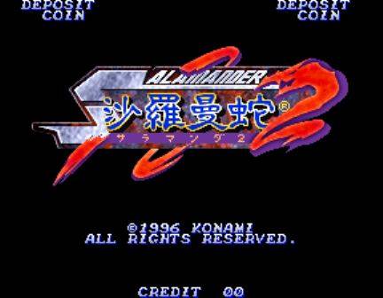 Salamander 2 Picture - Image Abyss