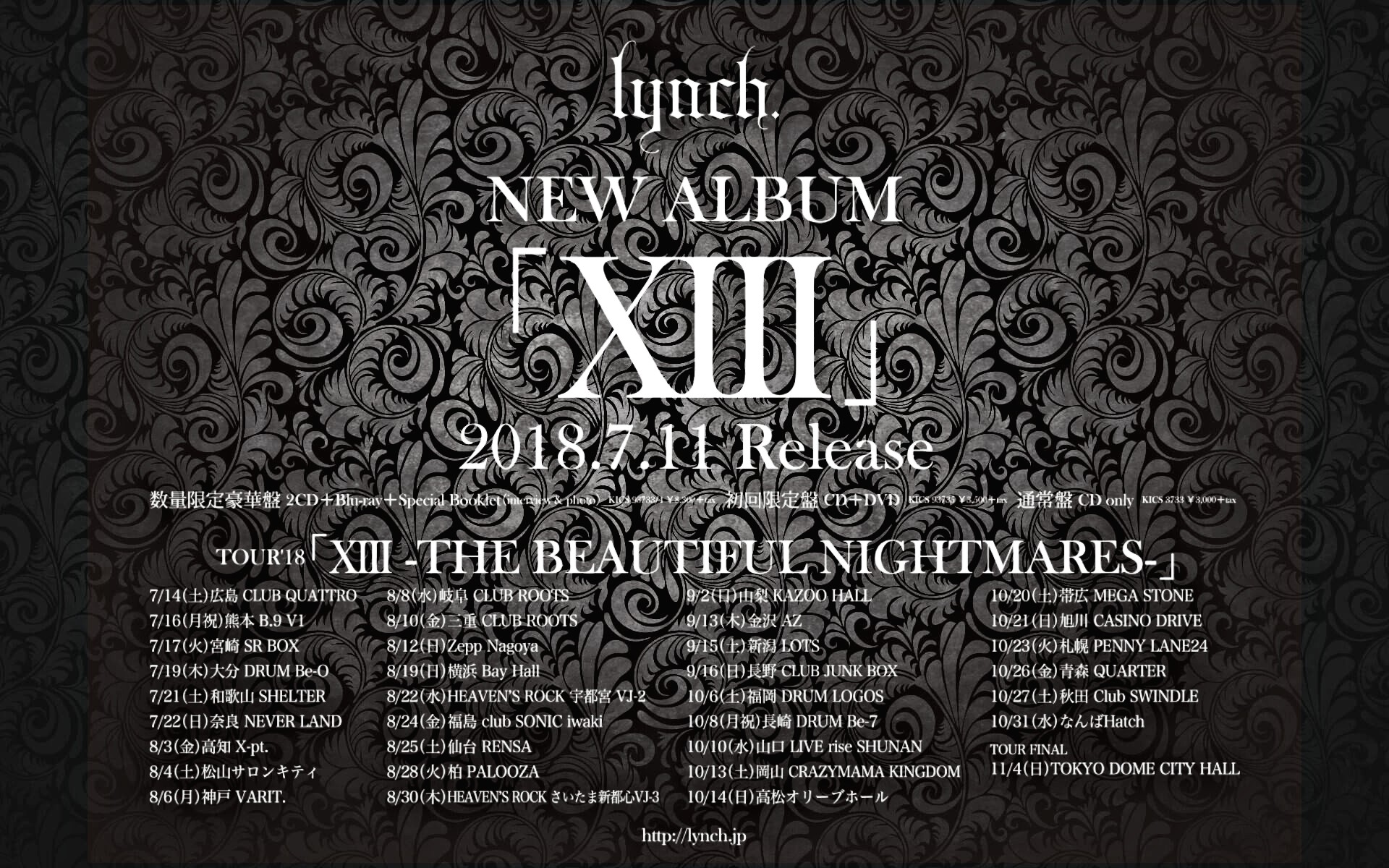 Lynch. Picture - Image Abyss