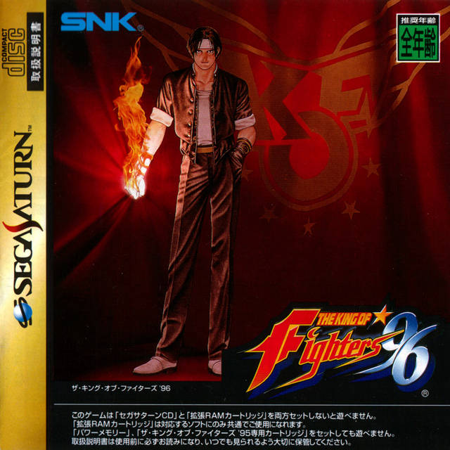 The King of Fighters '96 Picture - Image Abyss