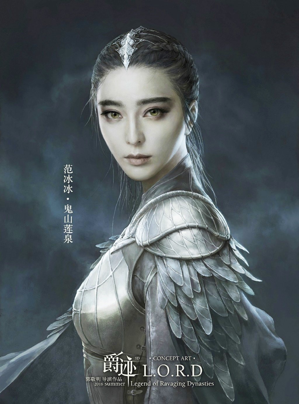 Download Movie L.O.R.D: Legend Of Ravaging Dynasties Image