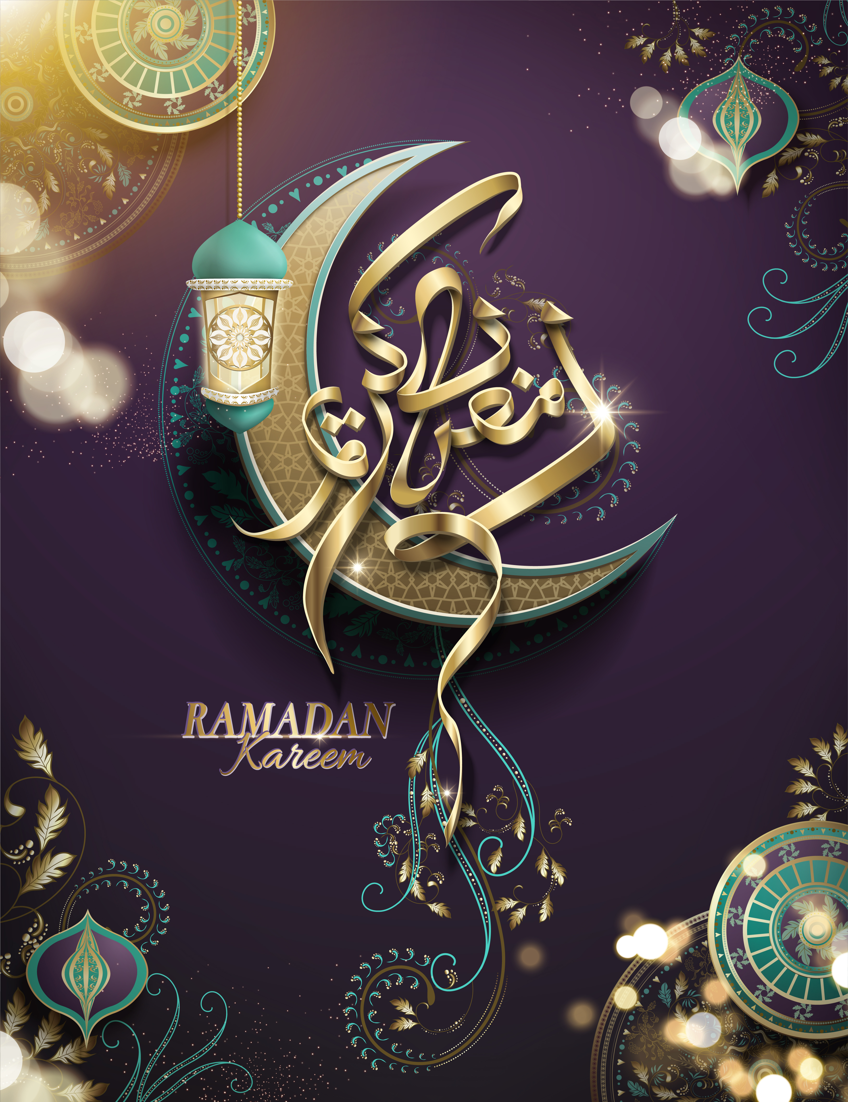 Download Religious Ramadan Image