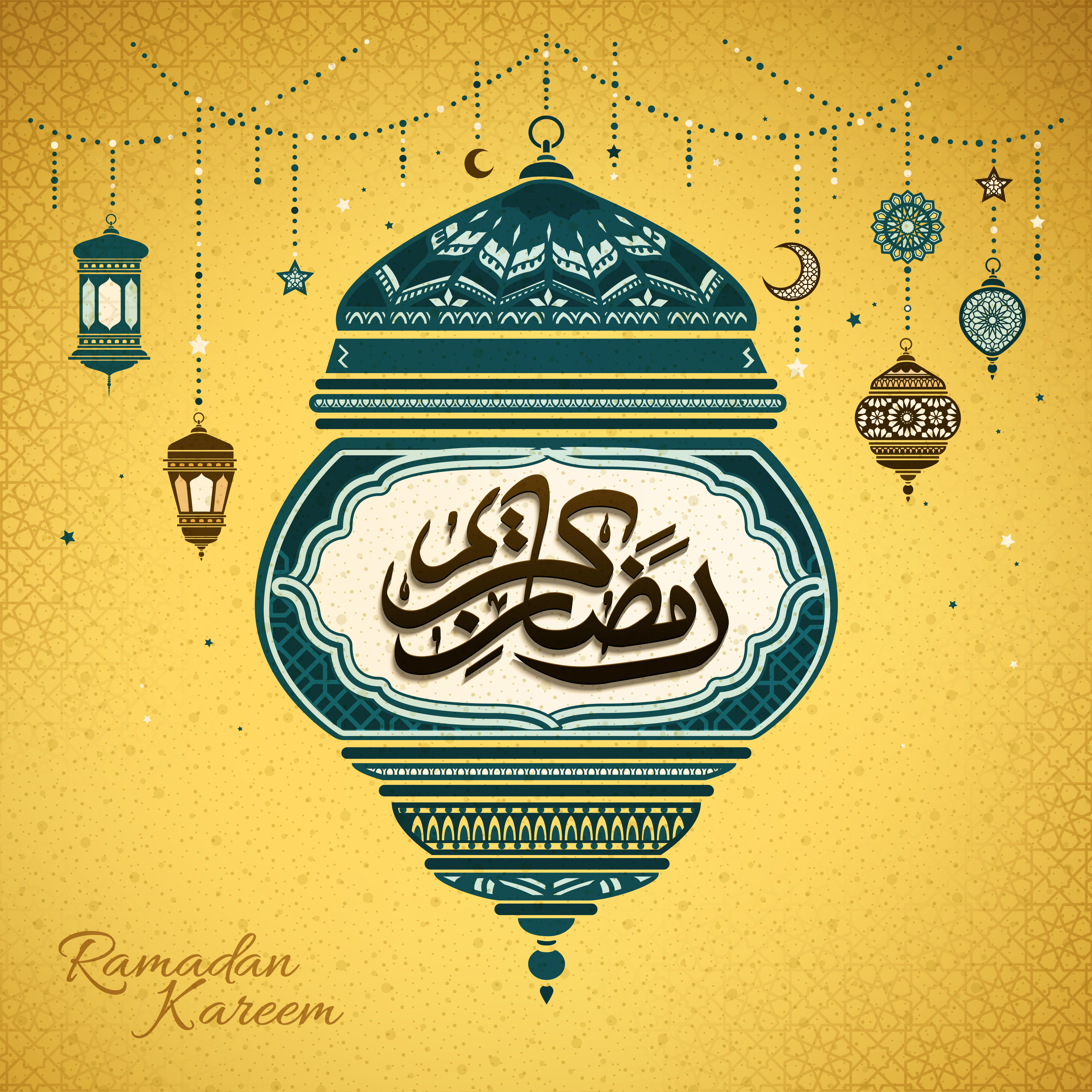 Download Religious Ramadan Image