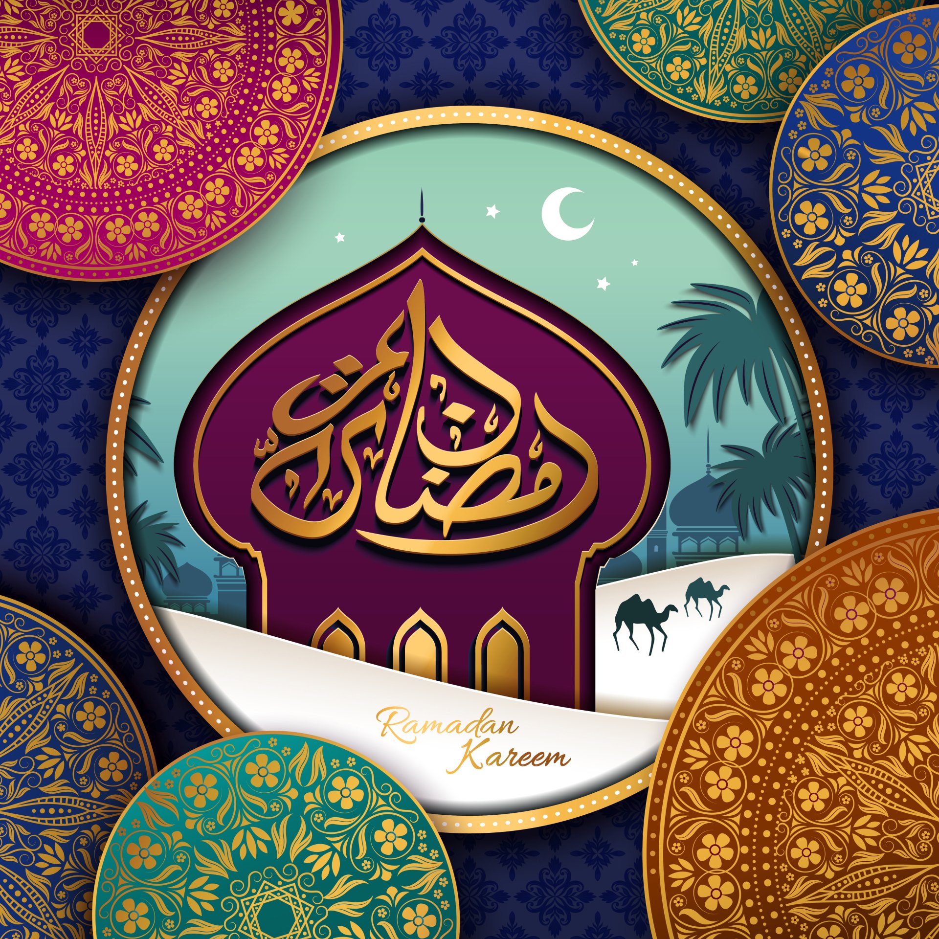Download Religious Ramadan Image