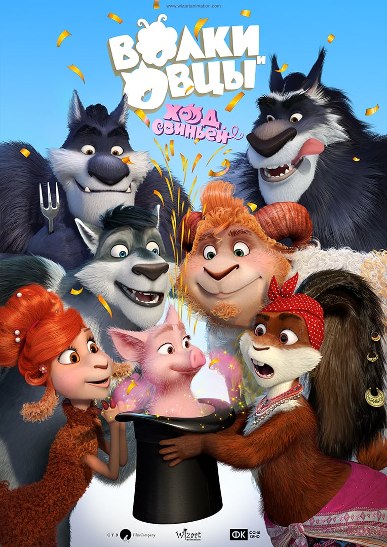 Download Movie Image