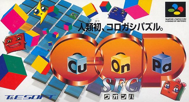 Download Video Game Cu-On-Pa SFC Image