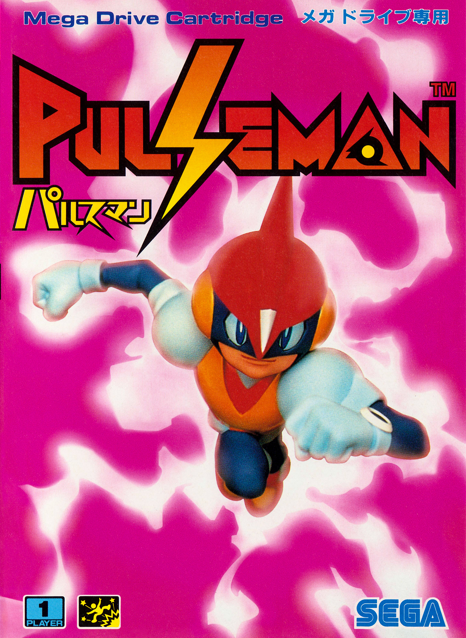 Download Video Game Pulseman Image