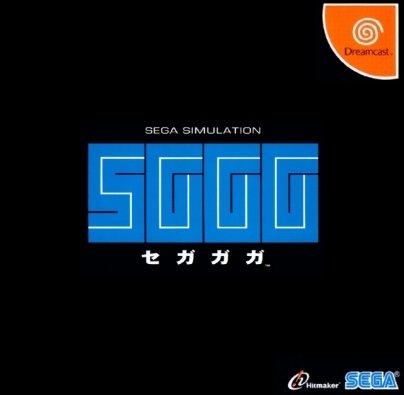 Download Video Game Segagaga Image