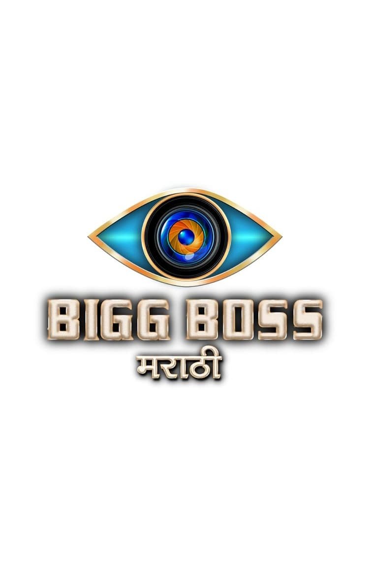Bigg Boss - Desktop Wallpapers, Phone Wallpaper, PFP, Gifs, and More!