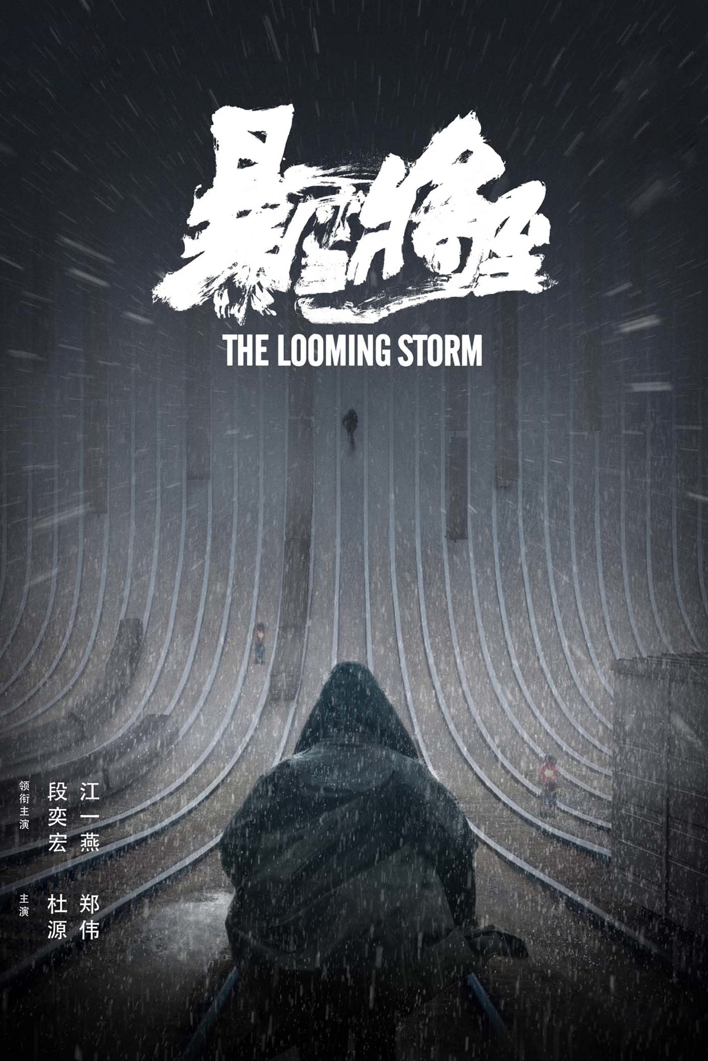 Download Movie The Looming Storm Image