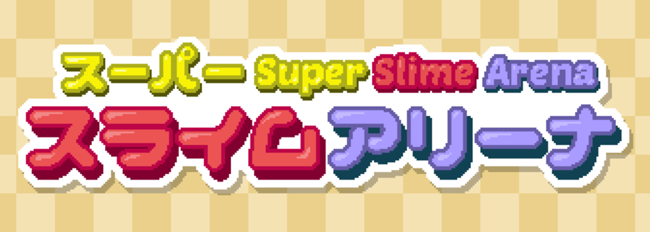 Download Video Game Super Slime Arena Image