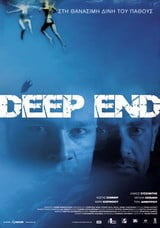 Download Movie Deep End Image