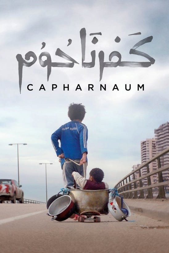 Capernaum Movie Poster - ID: 214073 - Image Abyss