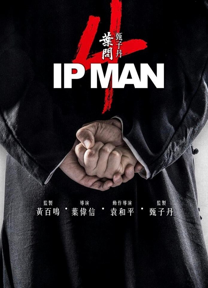 Ip Man 4: The Finale Movie Poster - ID: 215161 - Image Abyss