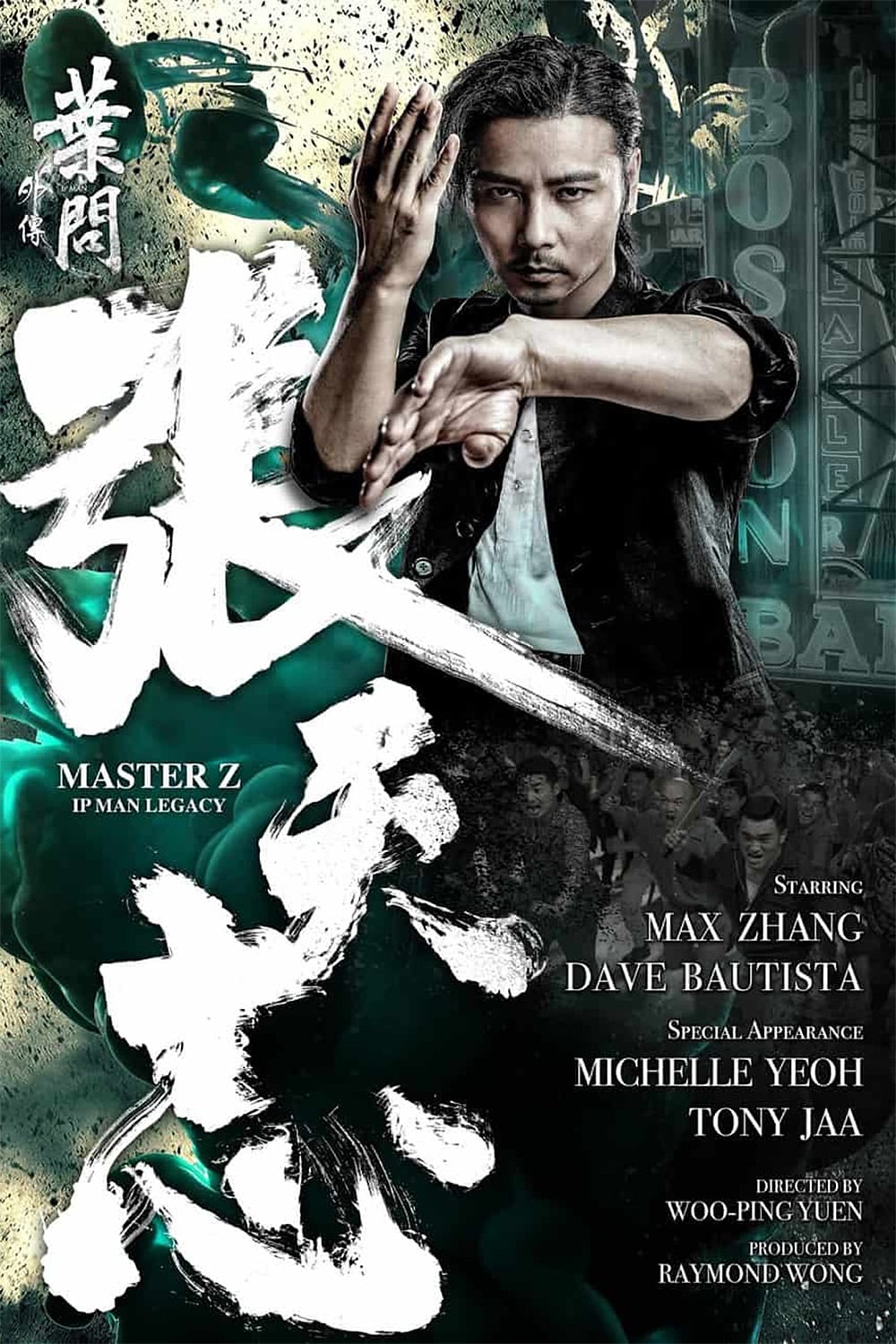 Download Movie Master Z: Ip Man Legacy Image