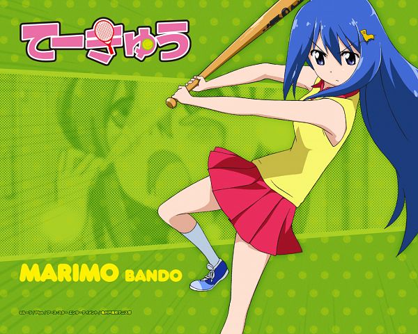 Download Marimo Bando Anime Teekyu Image