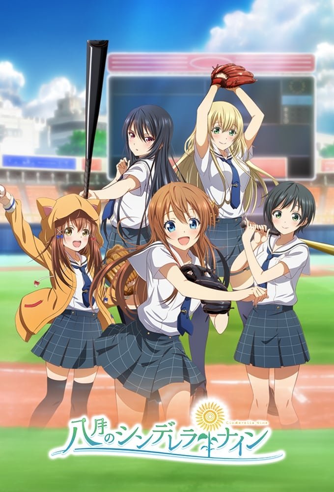 Hachigatsu No Cinderella Nine - Desktop Wallpapers, Phone Wallpaper ...