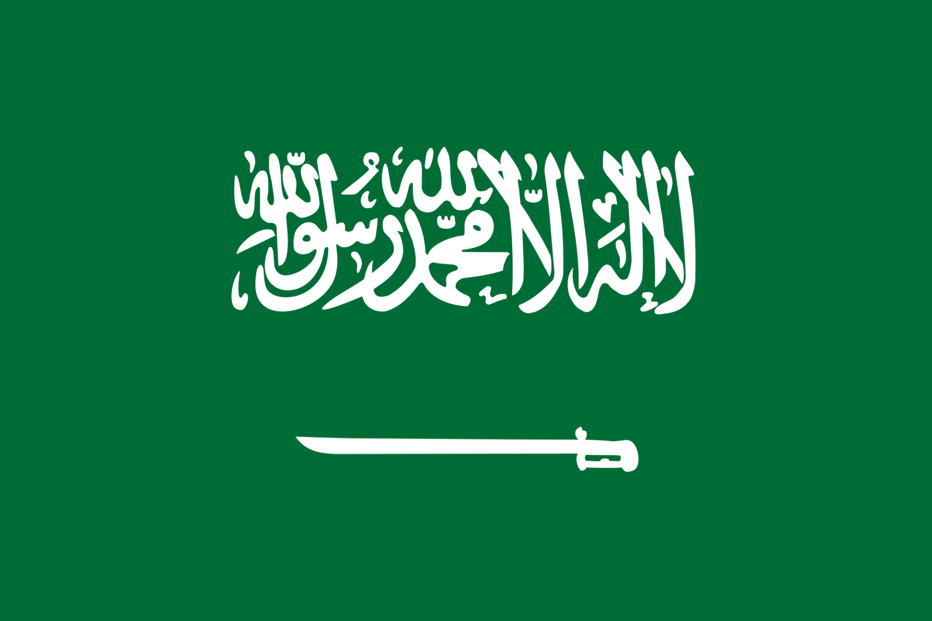 Flag Of Saudi Arabia - Desktop Wallpapers, Phone Wallpaper, PFP, Gifs ...