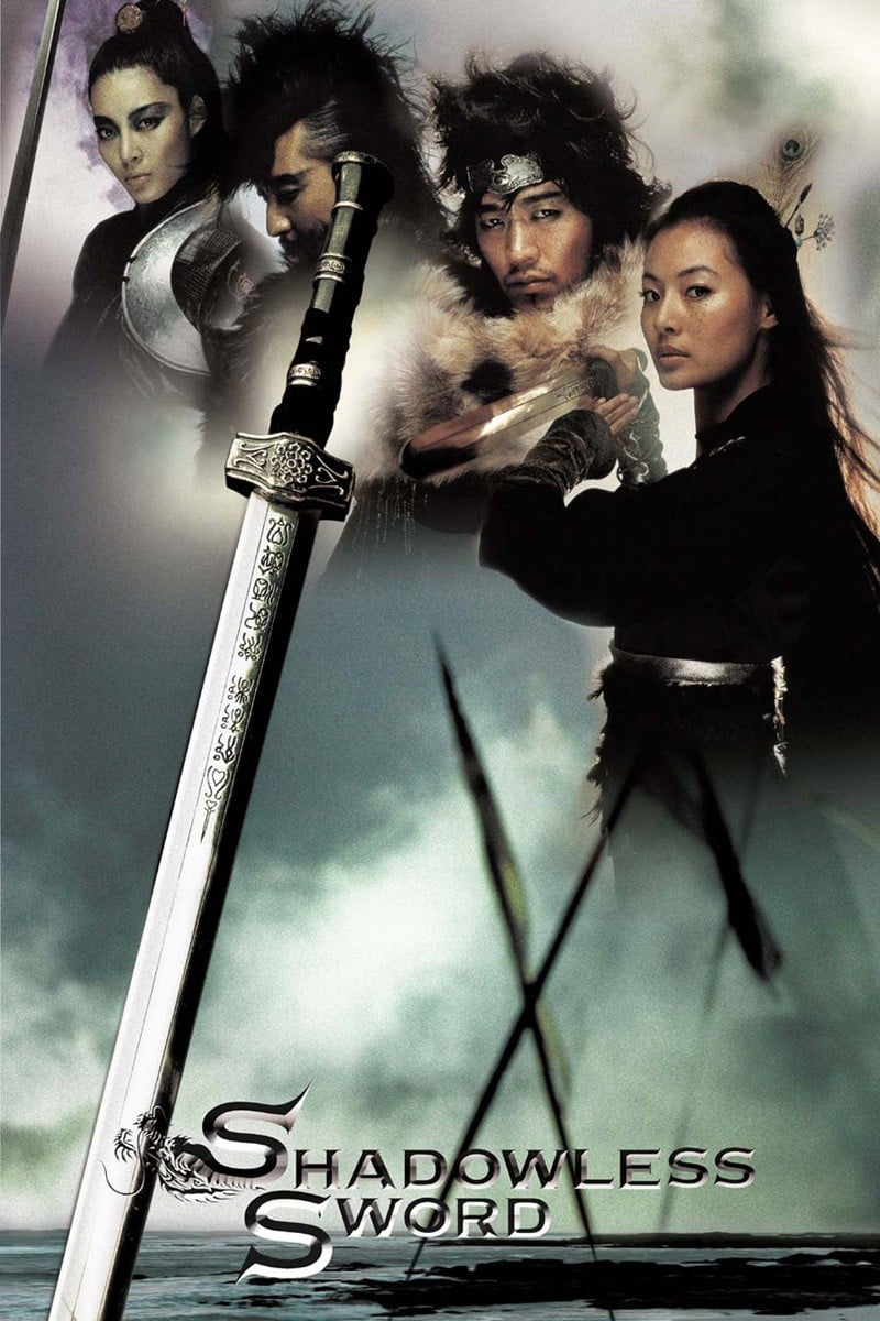 Download Movie Shadowless Sword Image