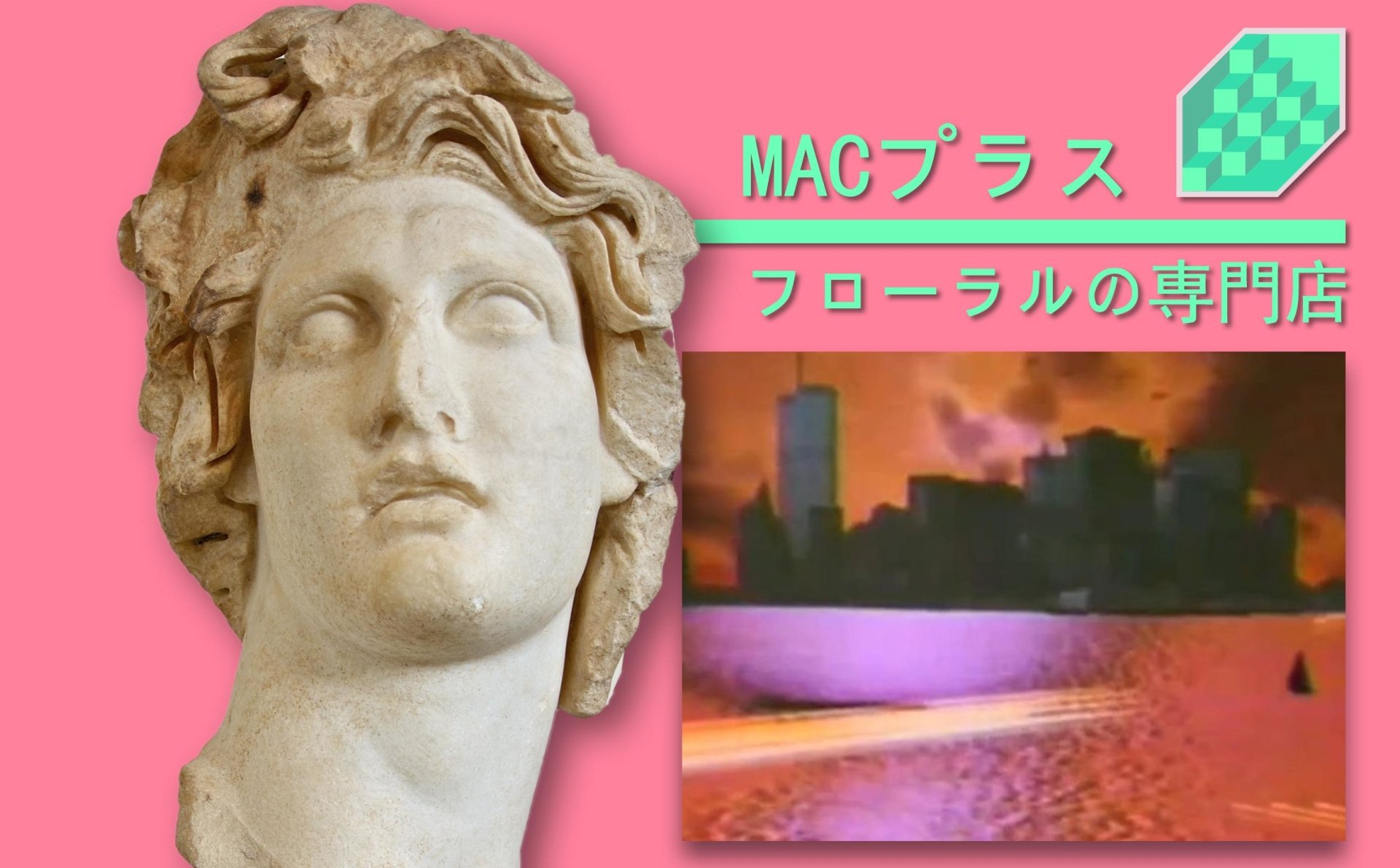 Macintosh Plus - Desktop Wallpapers, Phone Wallpaper, PFP, Gifs, and More!