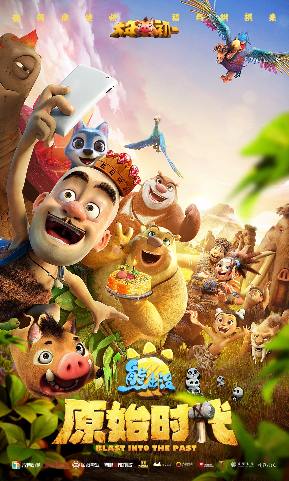 Download Movie Boonie Bears: Blast Into The Past Image
