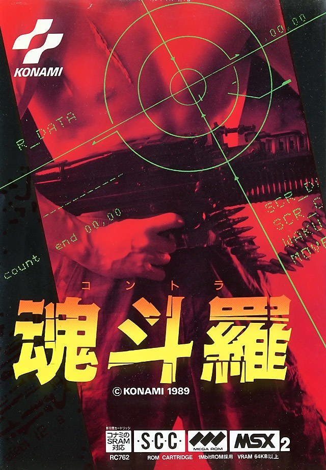 Contra - Desktop Wallpapers, Phone Wallpaper, PFP, Gifs, and More!