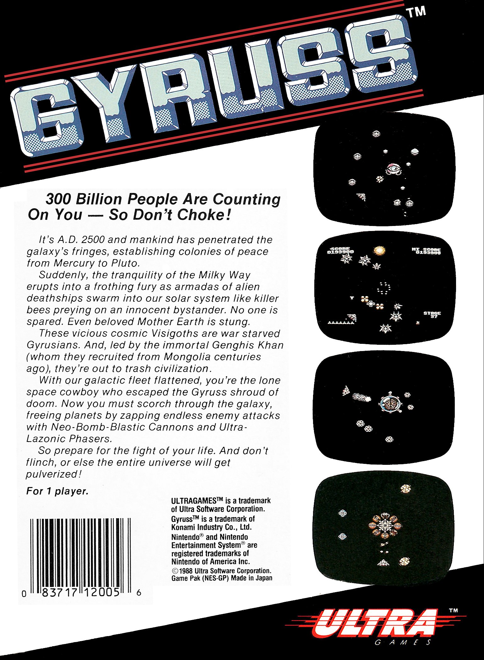 Gyruss Video Game Box Art - ID: 27781 - Image Abyss