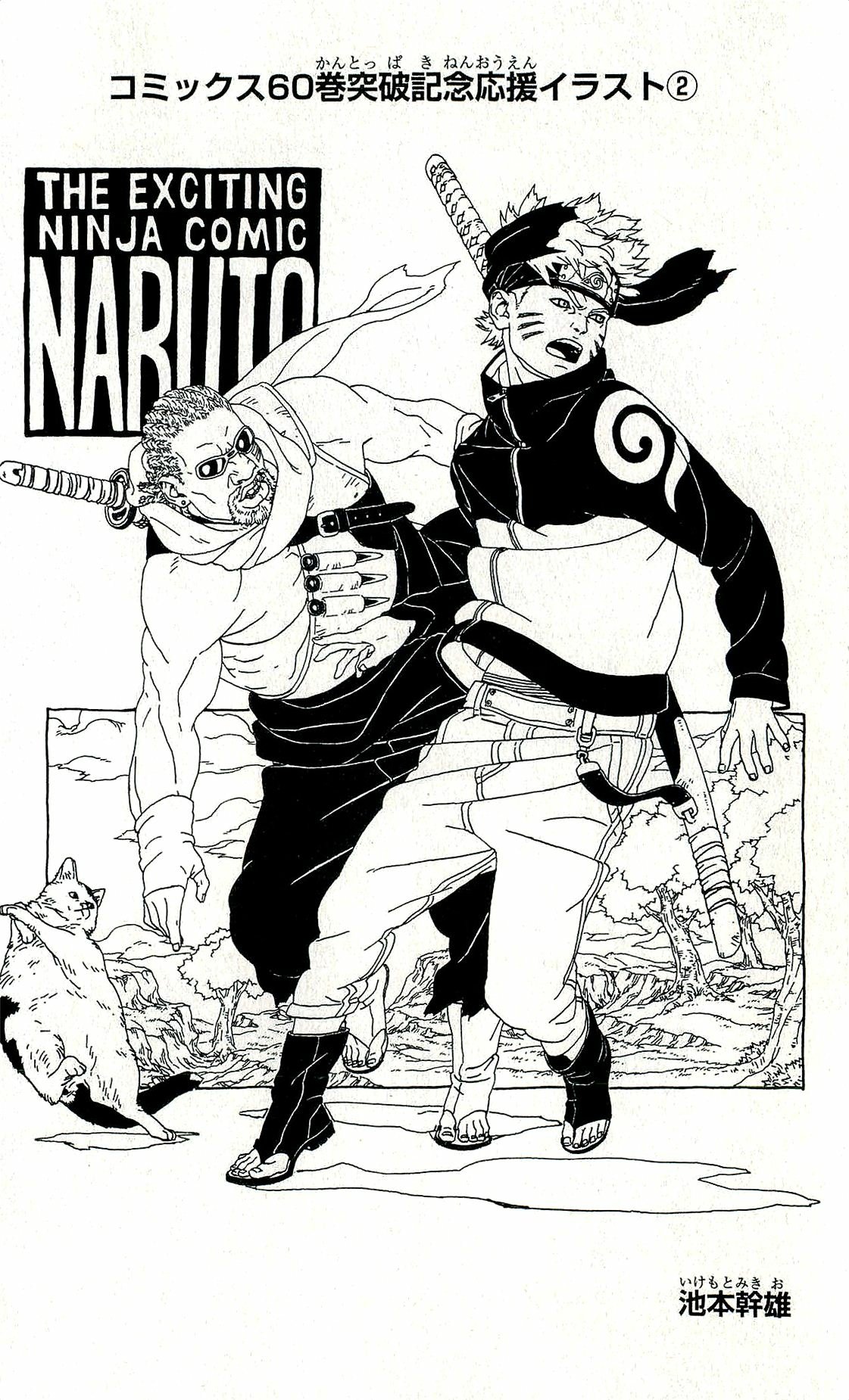 The Exciting Ninja Comic: Naruto Adventures