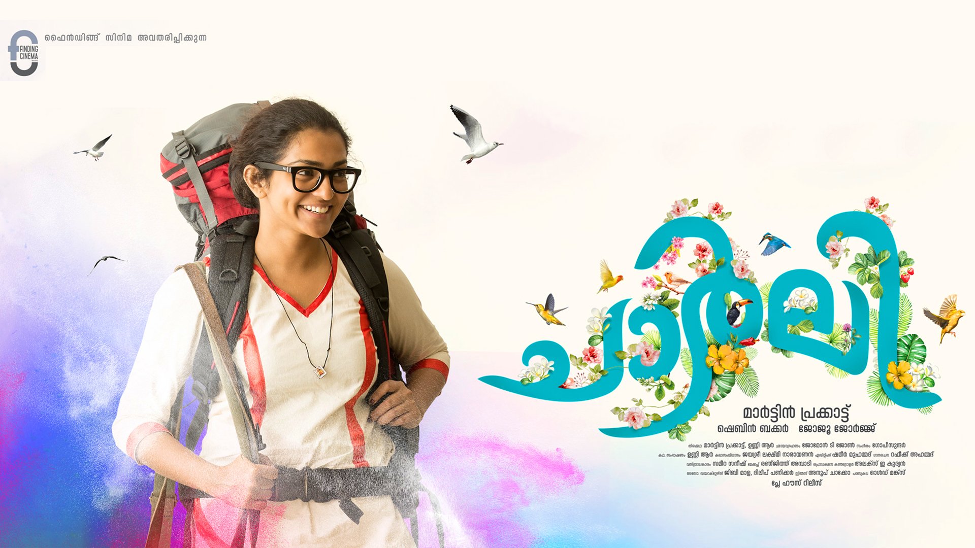 Charlie (2015) - Desktop Wallpapers, Phone Wallpaper, PFP, Gifs, and More!