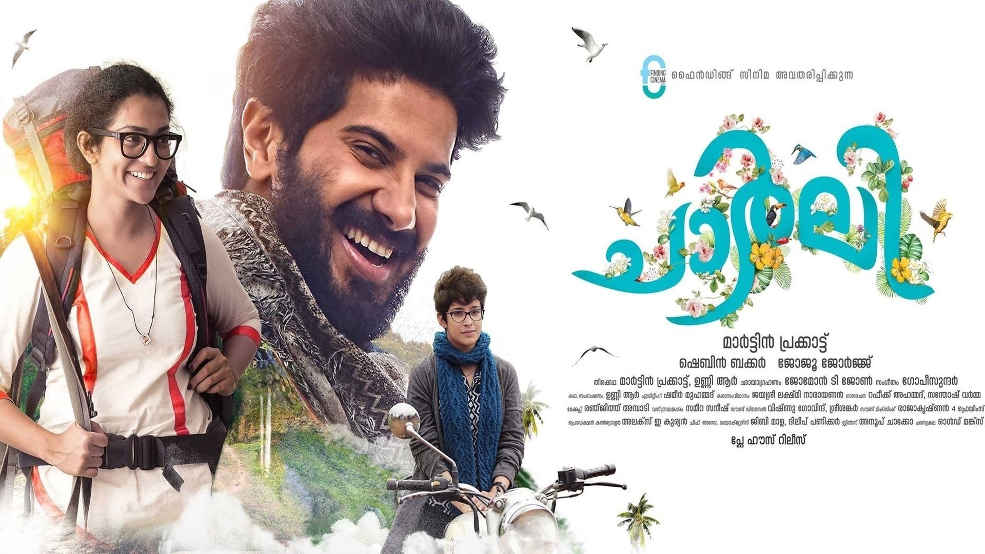 Charlie (2015) - Desktop Wallpapers, Phone Wallpaper, PFP, Gifs, and More!