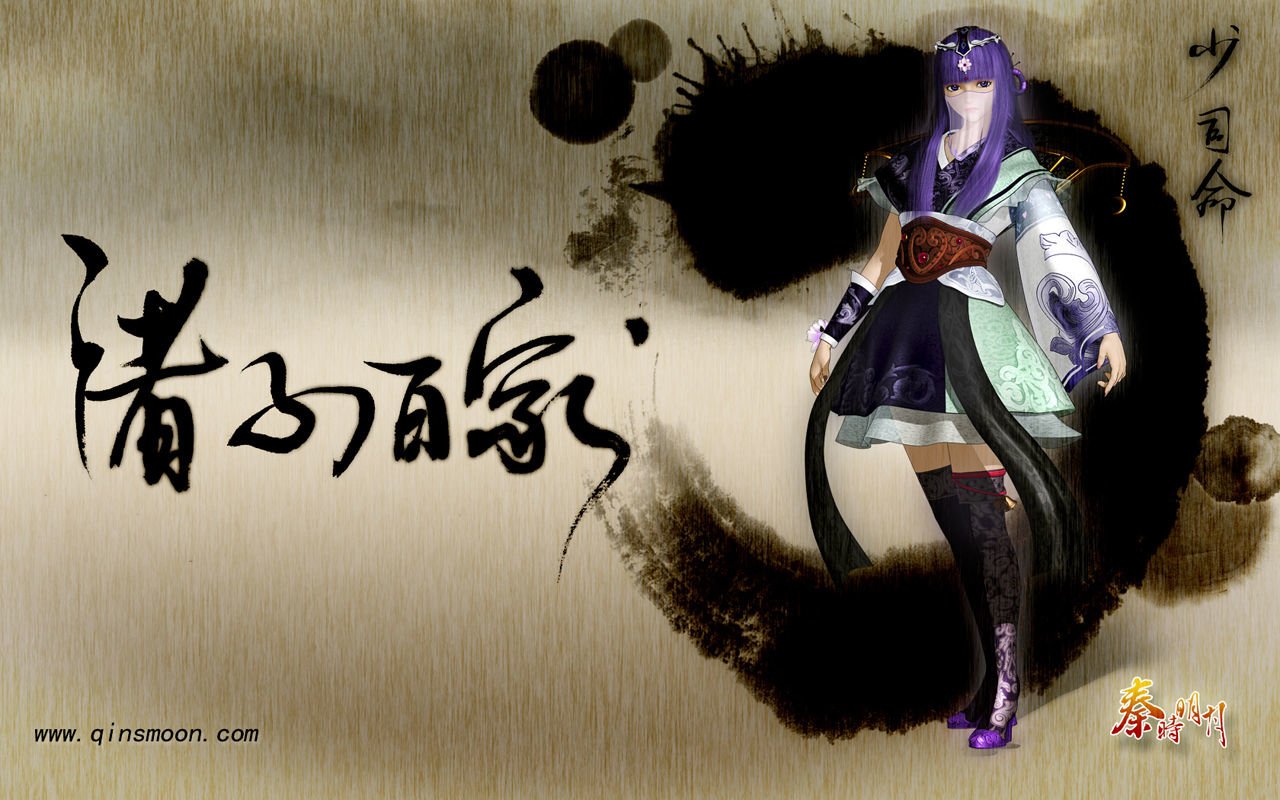 Qin Moon - Desktop Wallpapers, Phone Wallpaper, PFP, Gifs, and More!