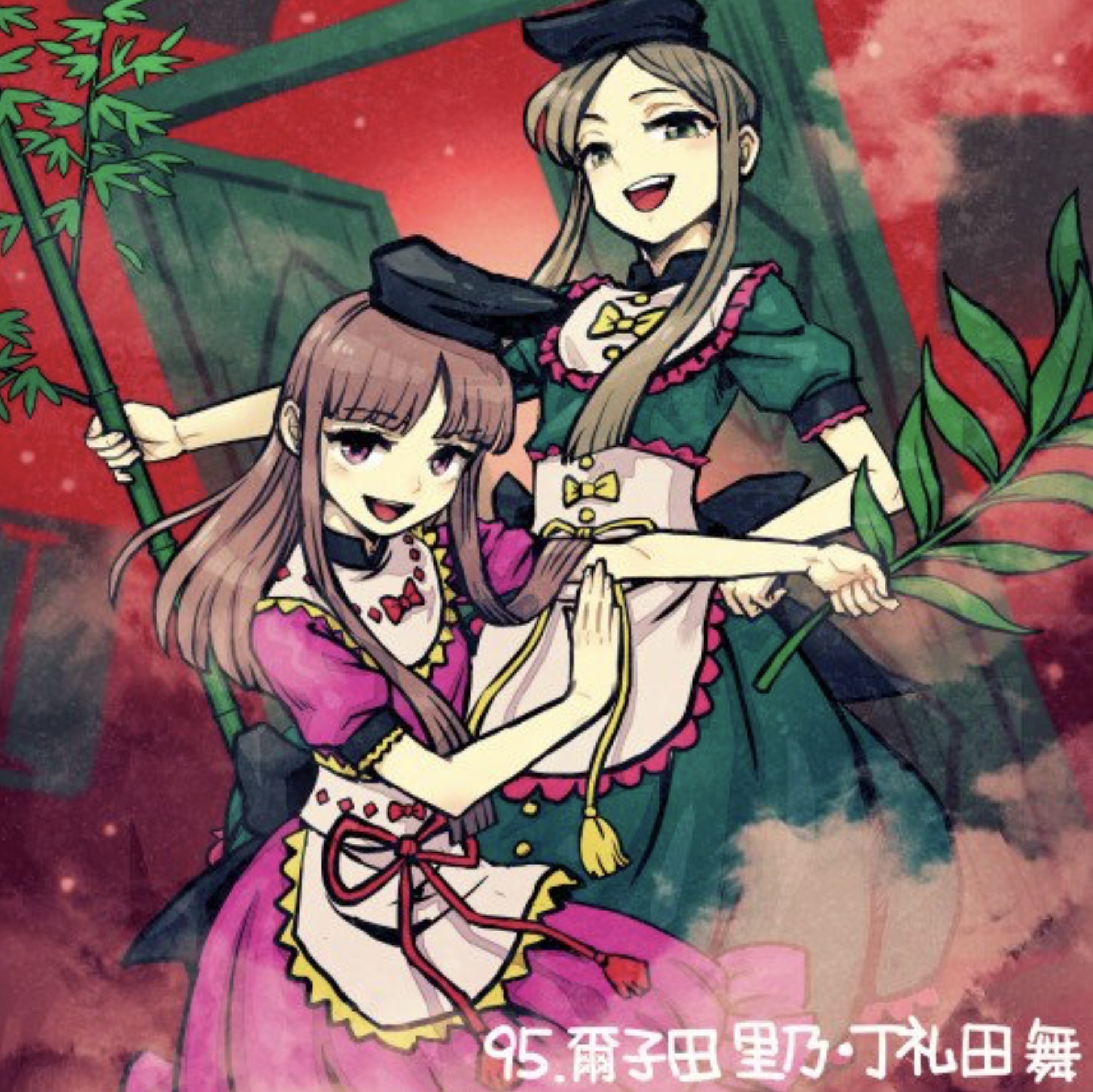 Dangerous Dancers, the Servants of Matarah by Meimaru Inuchiyo - Image ...