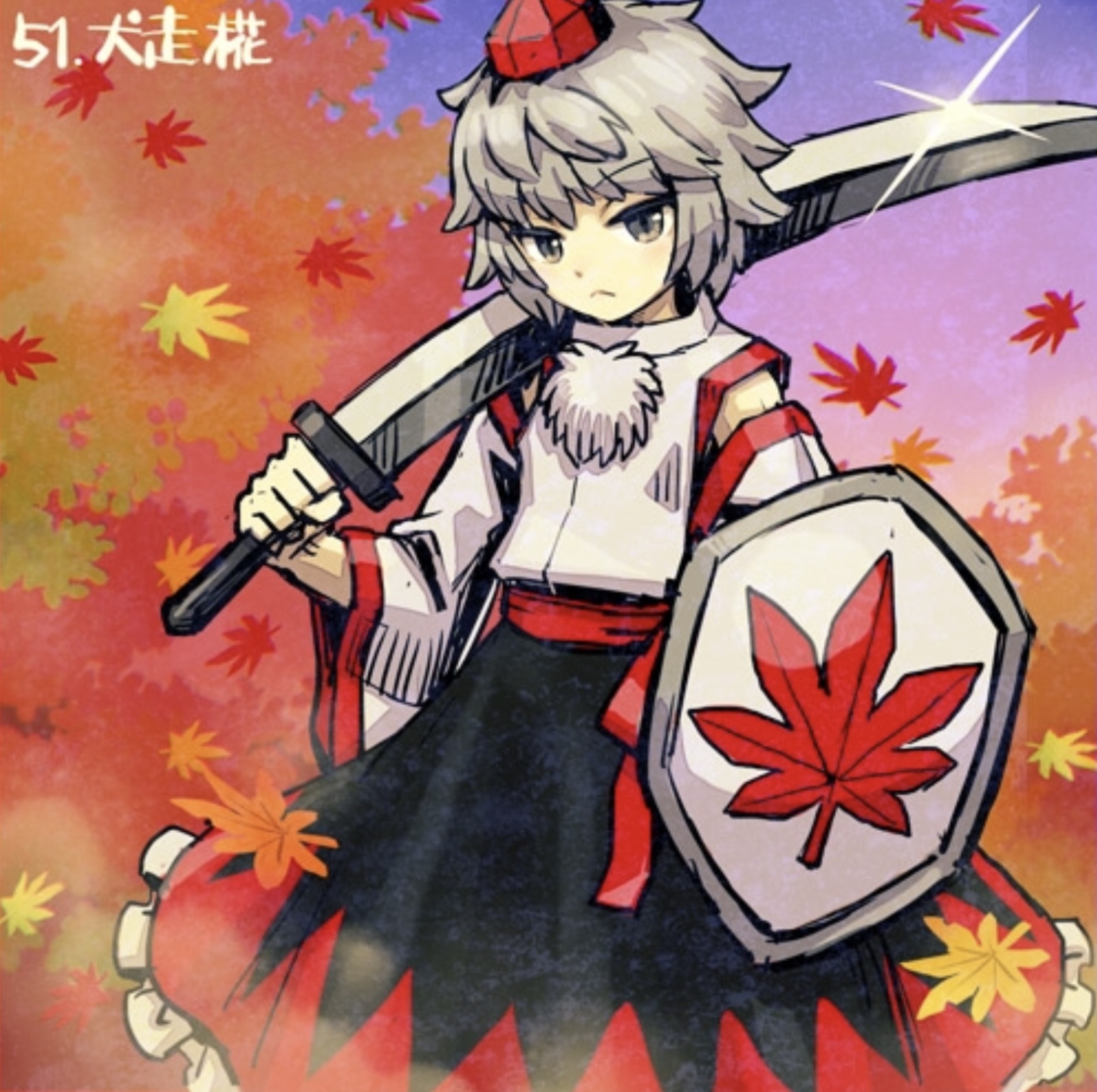 Download Momiji Inubashiri Anime Touhou Image
