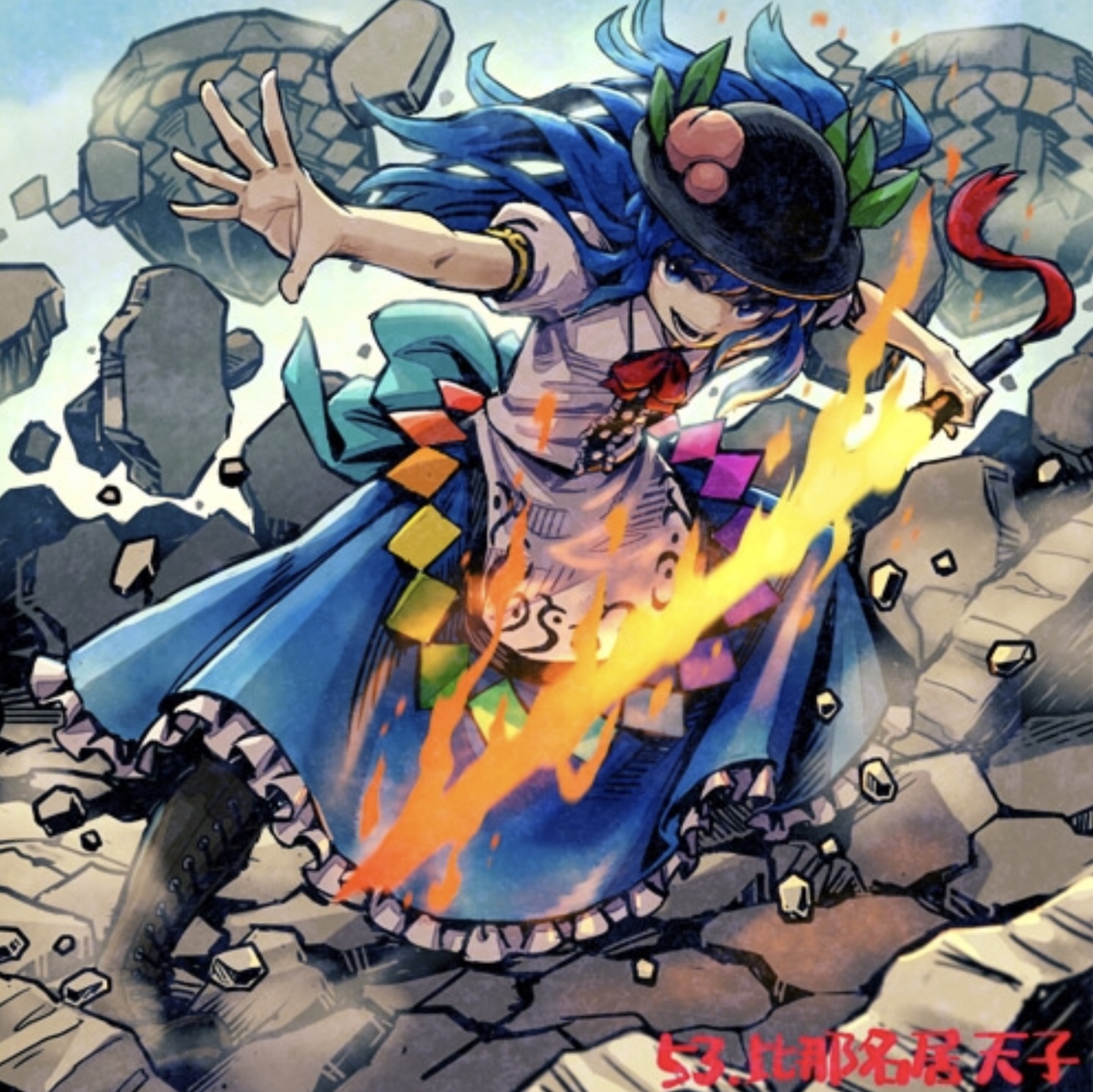 Earthquakes at Heaven by Meimaru Inuchiyo - Image Abyss