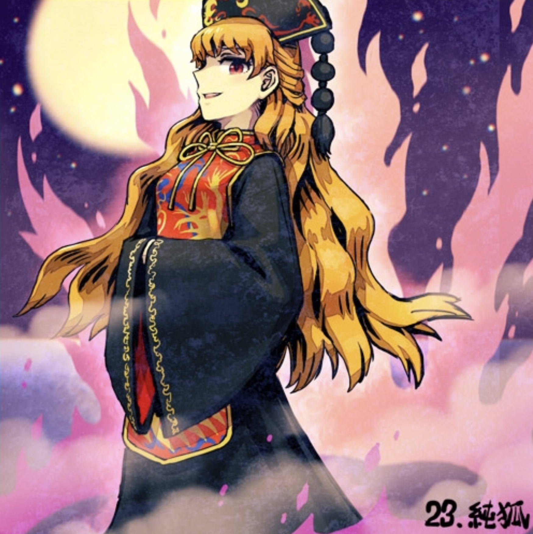 Pure Queen by Meimaru Inuchiyo - Image Abyss