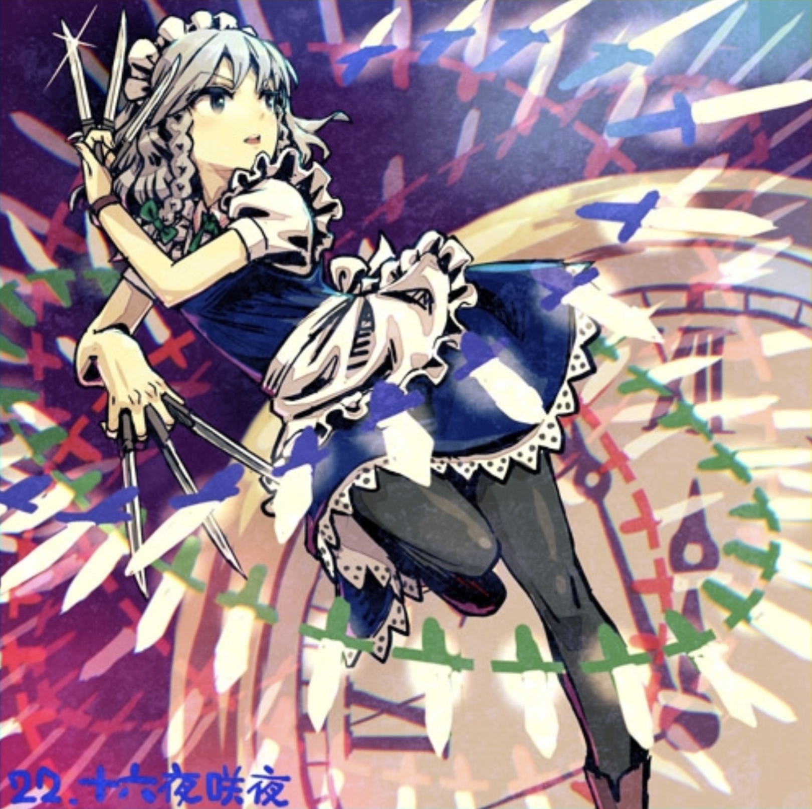 Sakuya, The Daughter of Time by Meimaru Inuchiyo - Image Abyss