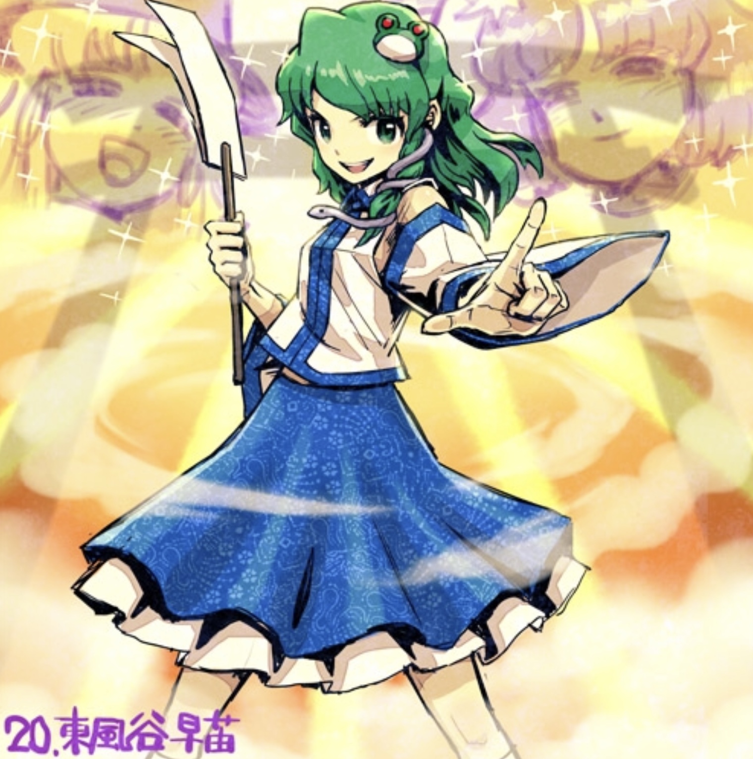 Shrine Maiden of Faith by Meimaru Inuchiyo - Image Abyss