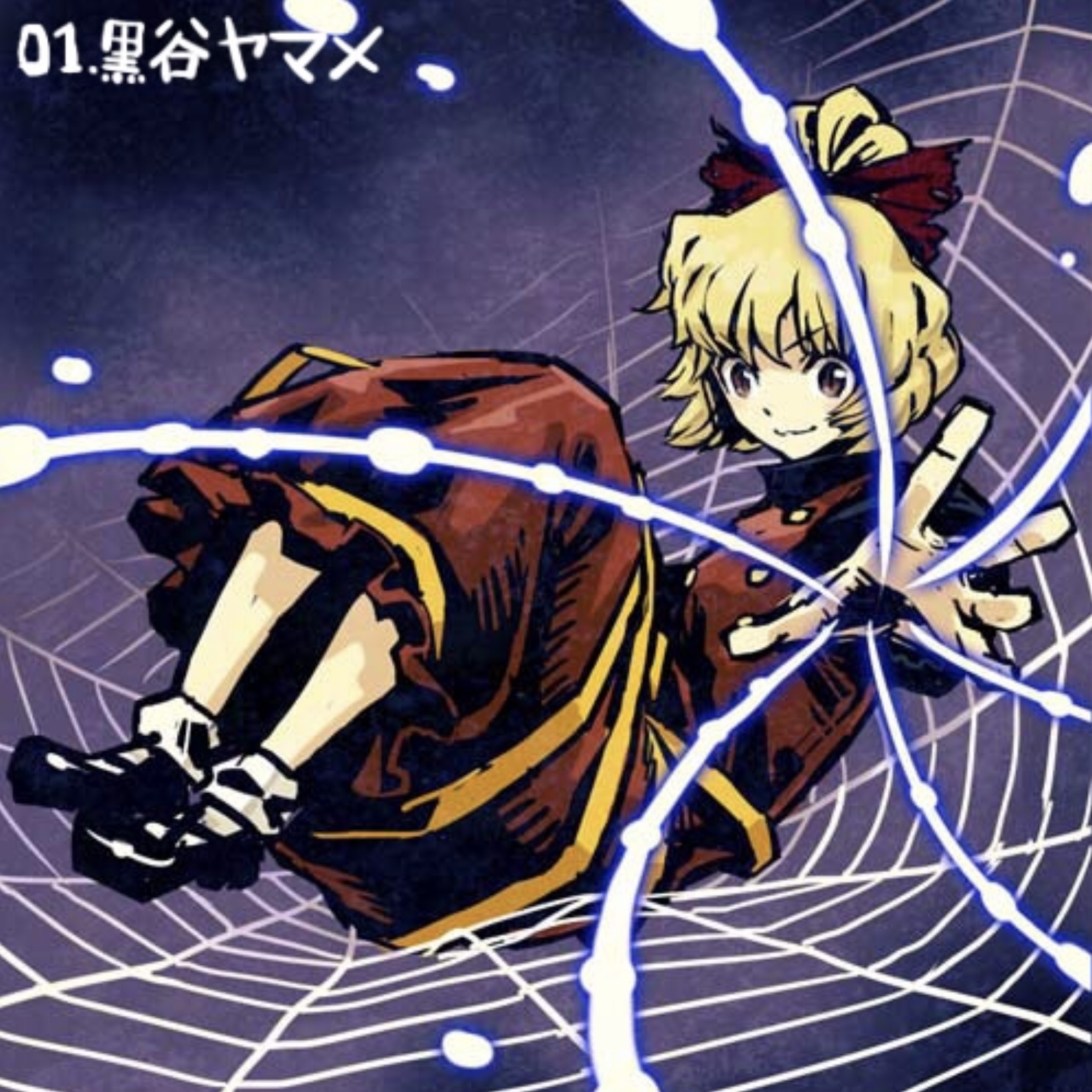 Spider Diseased Youkai by Meimaru Inuchiyo - Image Abyss