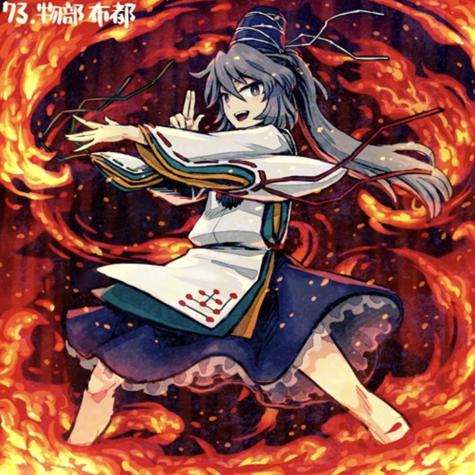 Download Mononobe No Futo Anime Touhou Image
